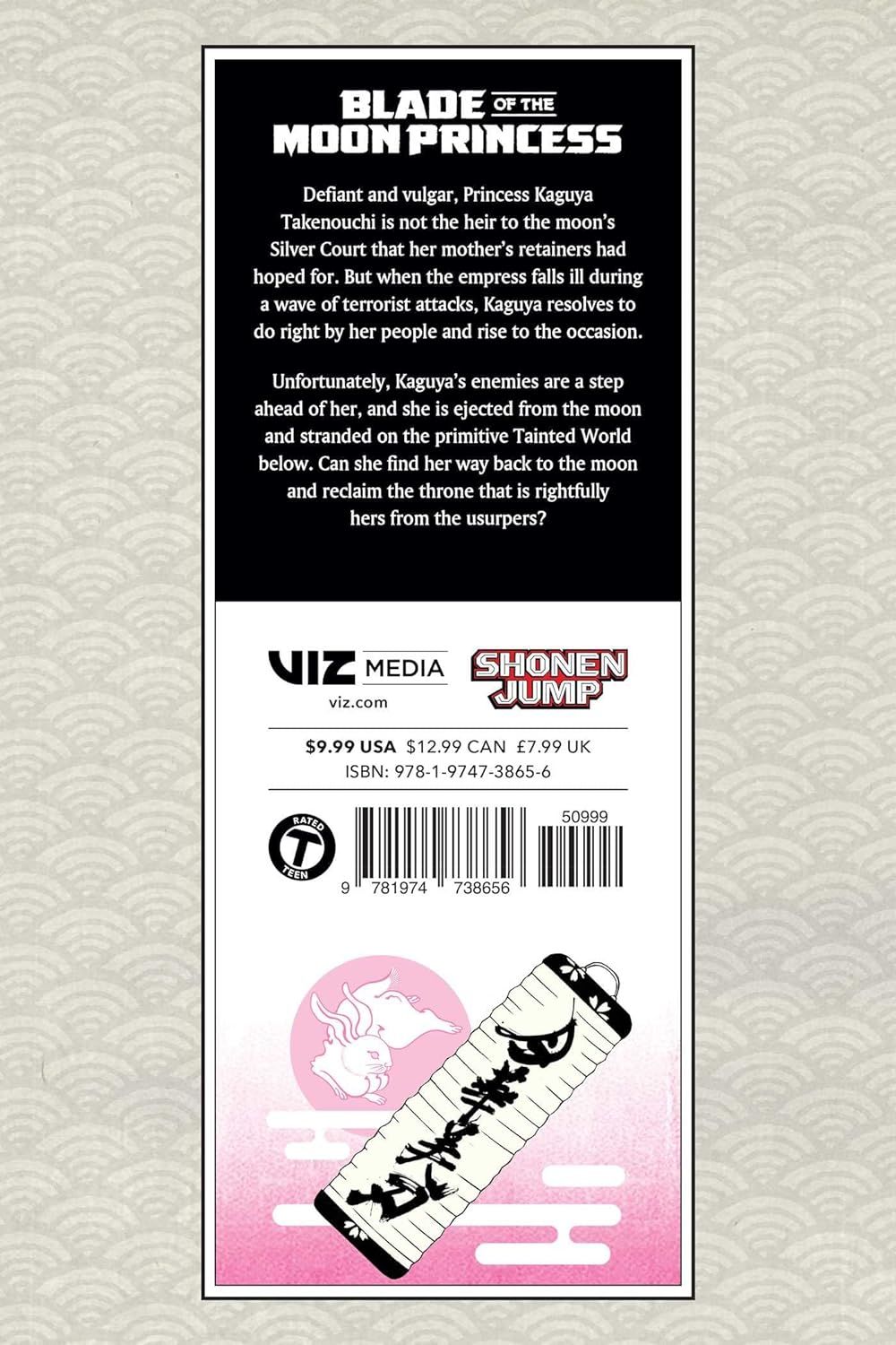 Blade of the Moon Princess, Vol. 1